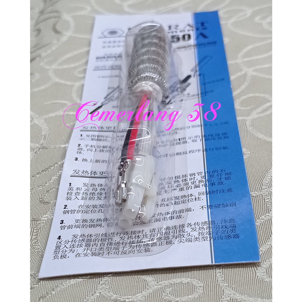 Jual Heating Element Blower Station Hot Gun 4 KABEL ETR / Element ...