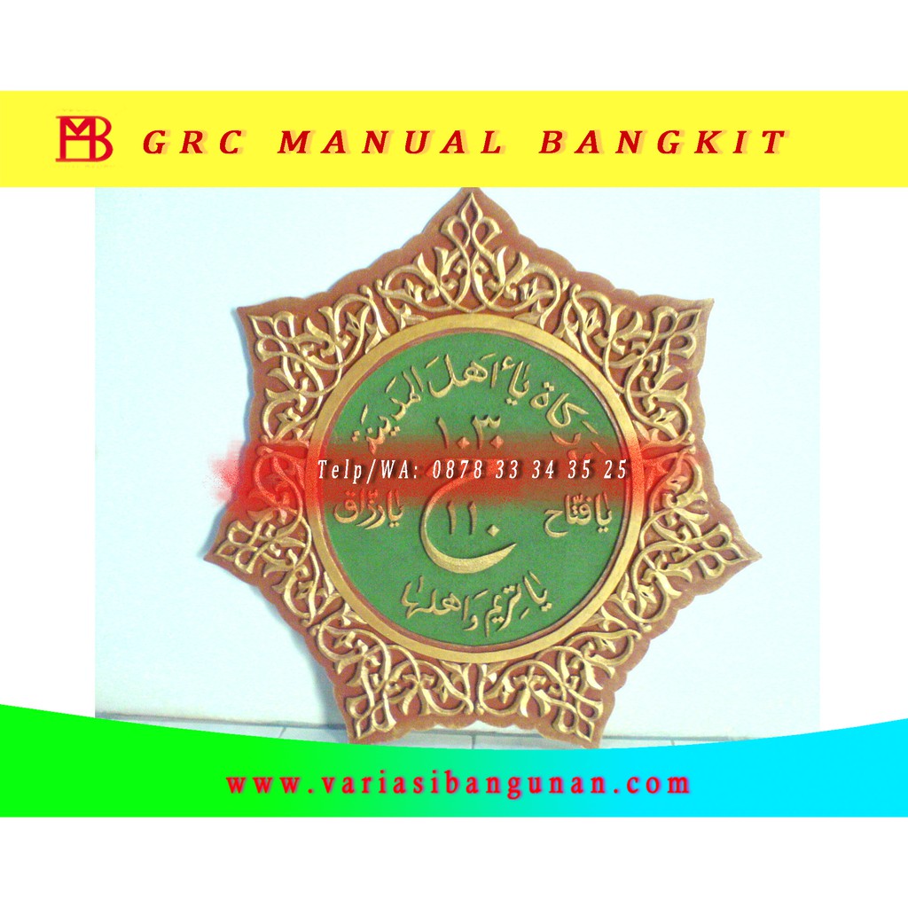 Jual Ornamen Masjid GRC | Shopee Indonesia