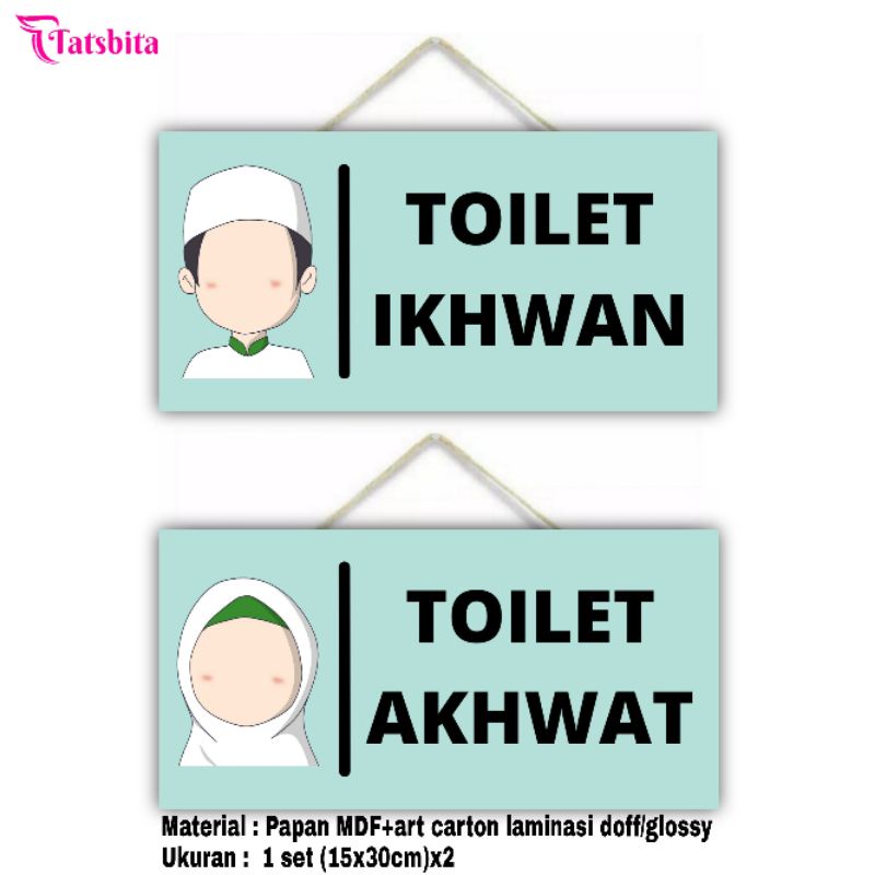 Jual PAJANGAN HIASAN DINDING DEKORASI DINDING WALL DECOR TOILET IKHWAN ...