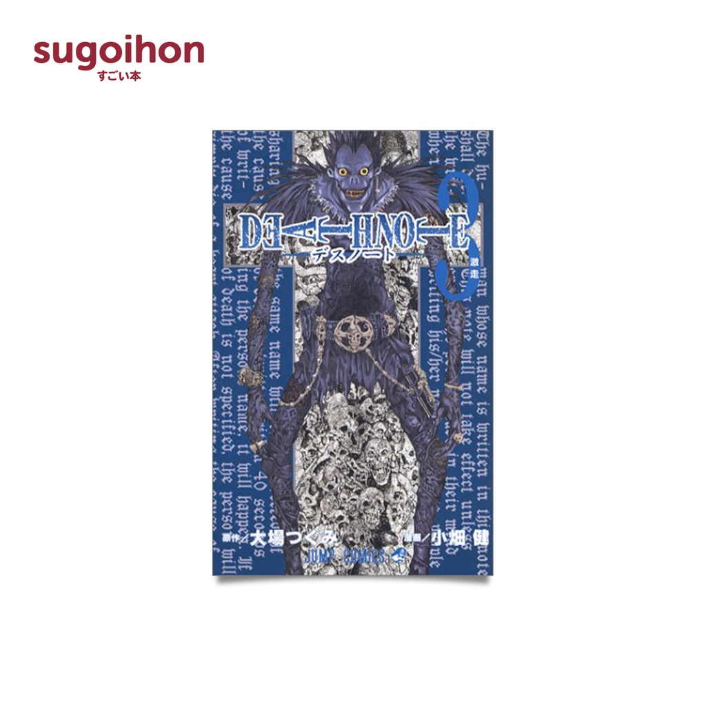 Jual Death Note, Vol. 3 by Tsugumi Ohba | Shopee Indonesia
