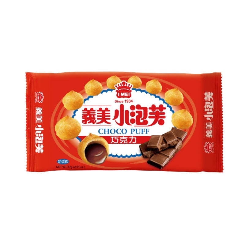 Jual IMEI | Cream Puff ( chocolate ) | Shopee Indonesia