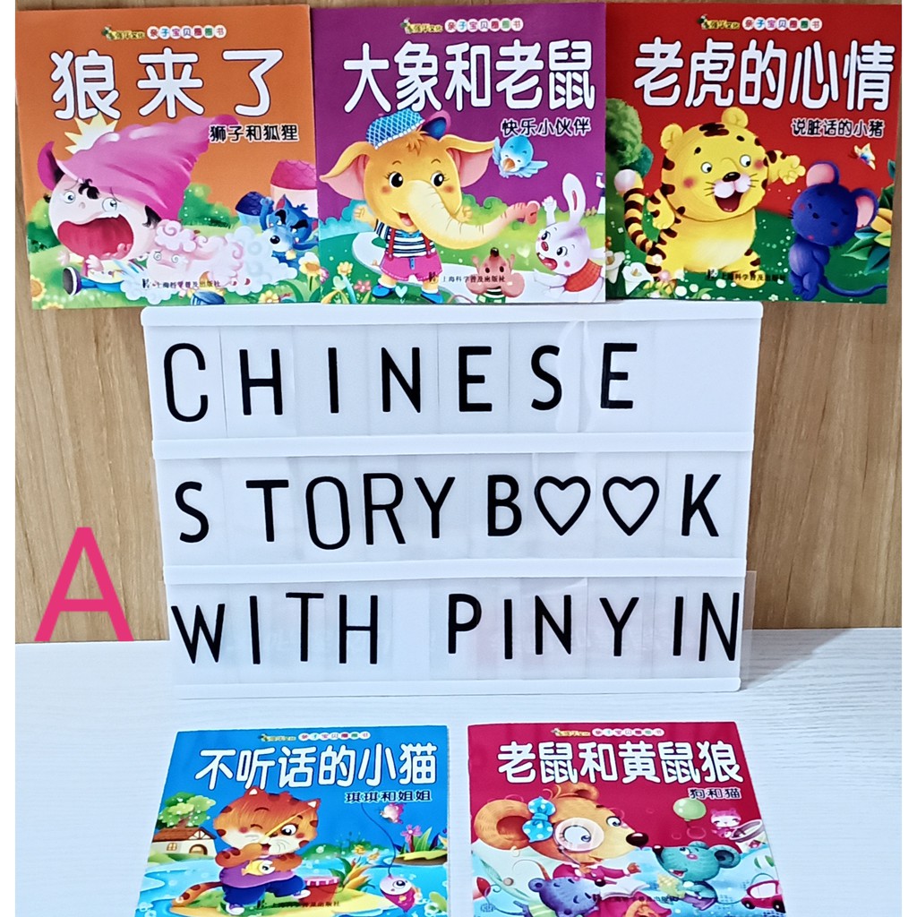 Jual Chinese Fairy tales/bedtime children storybooks with Hanyu Pinyin ...
