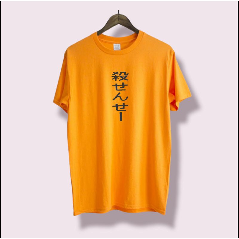 Jual Baju Kaos Oblong Cowok TULISAN Kaos Oblong Pria Atasan Pendek Kaos ... Jual Baju Kaos Oblong Cowok TULISAN Kaos Oblong Pria Atasan Pendek Kaos ...