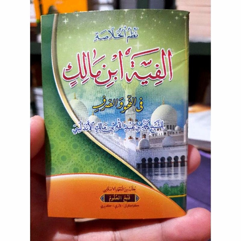 Jual Nadzom Alfiyah Ibnu Malik ukuran mini | Shopee Indonesia