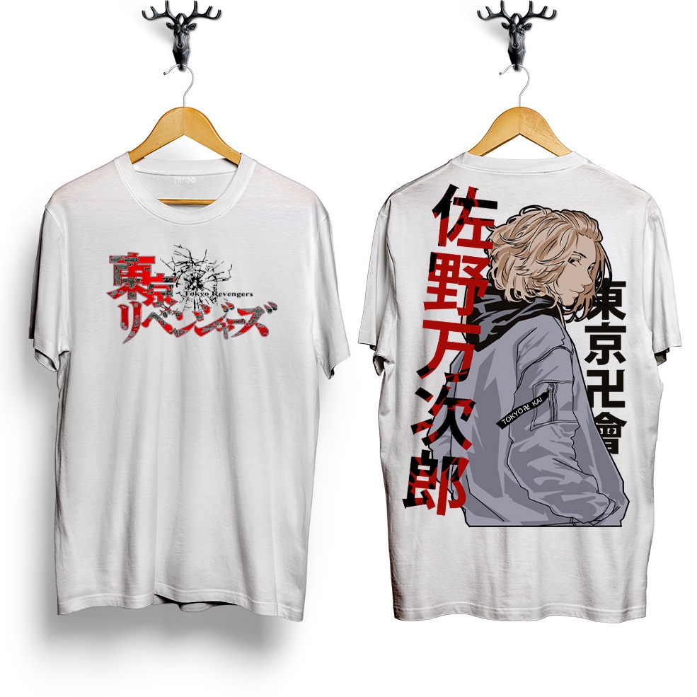 Jual Baju MIKEY TOKYO REVENGERS / baju mikey/ baju geng tokyo manji ... Jual Baju MIKEY TOKYO REVENGERS / baju mikey/ baju geng tokyo manji ...