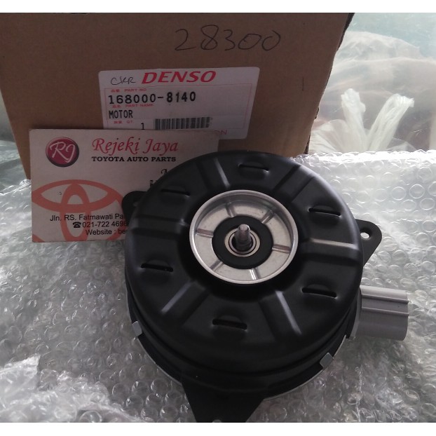 Jual Dinamo Motor Fan Radiator Kiri New Alphard Vellfire ANH20 2400CC ...