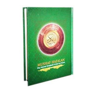 Jual MUSHAF HAFALAN AR RIBH A6 - Hard Cover | Shopee Indonesia