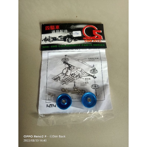 Jual Rep Tamiya 95237 Roller 19mm Aluminum Bearing Light Blue | Shopee ...