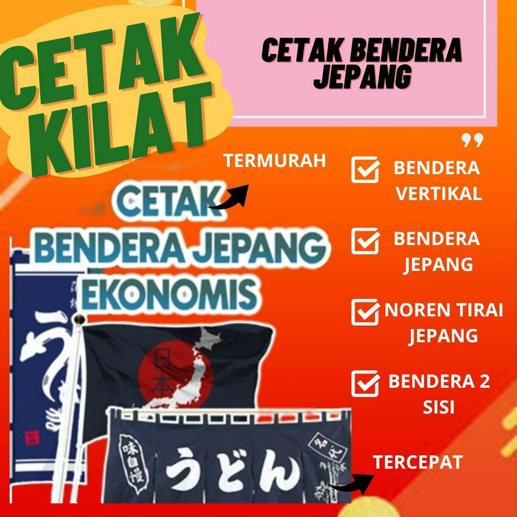 Jual [FREE DESIGN] CETAK BENDERA JEPANG BENDERA VERTIKAL NOREN TIRAI ...