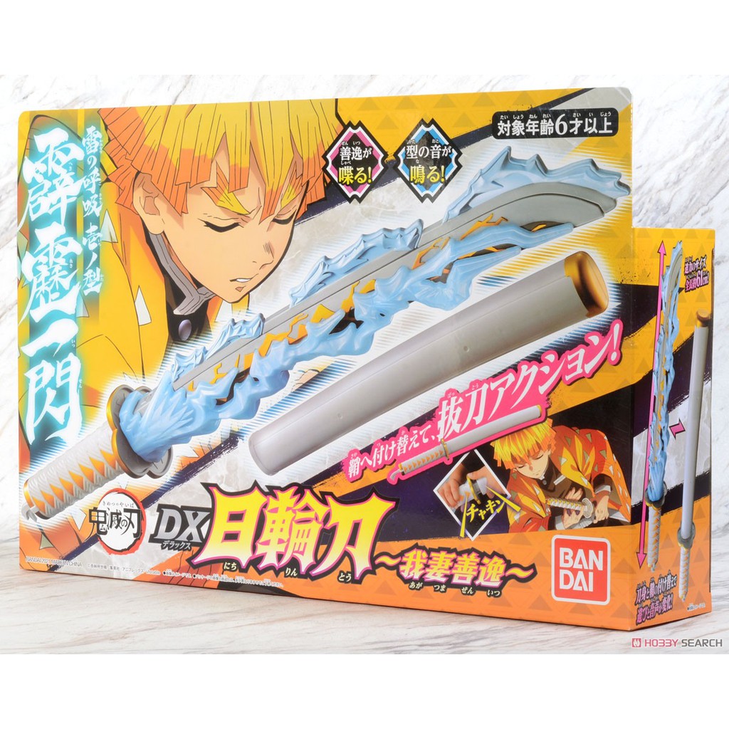 Jual Demon Slayer KNY DX Agatsuma Zenitsu Nichirin Sword 58773 | Shopee ...