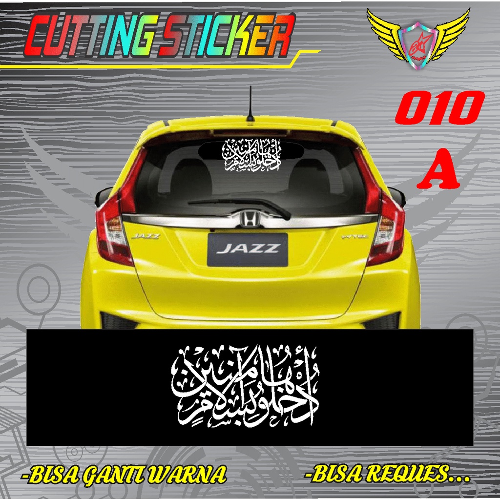 Jual JUAL STICKER CUTTING MOBIL KALIGRAFI ARAB KEREN BUAT KACA BELAKANG ...