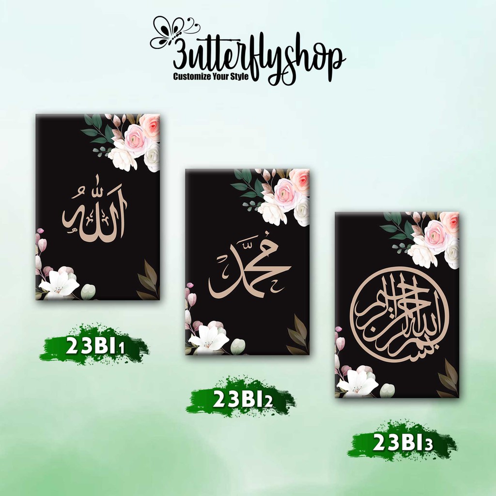 Jual [DECOR] kaligrafi simple black islami dekorasi foto hiasan dinding ...