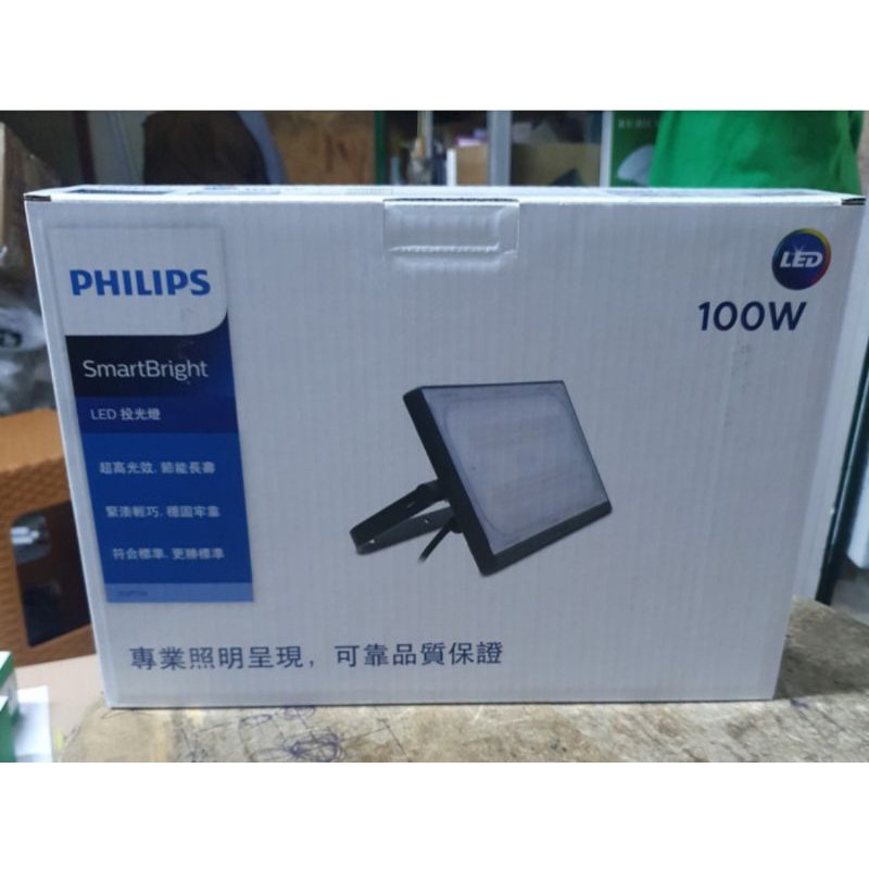 Jual Lampu sorot LED BVP 174 100Watt | Shopee Indonesia