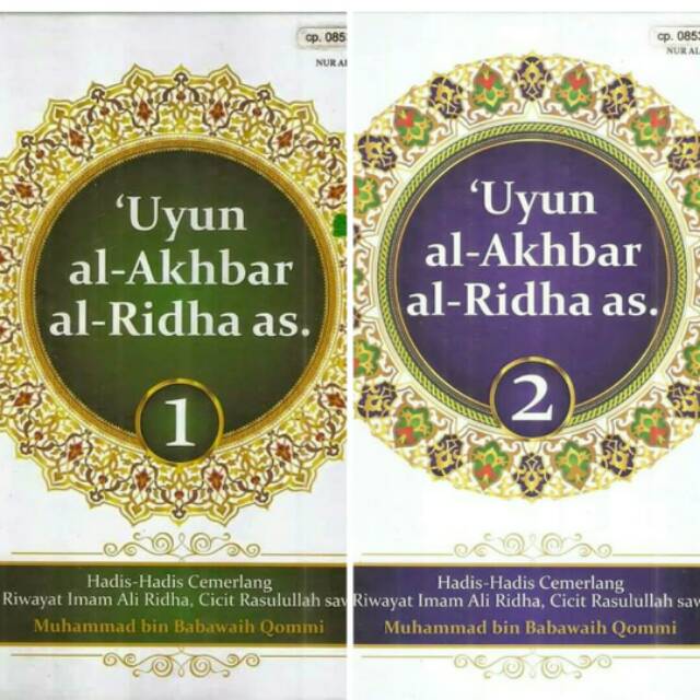 Jual Buku Uyun al Akhbar Al Ridha as (hadis2 cemerlang riwayat imam Ali ...