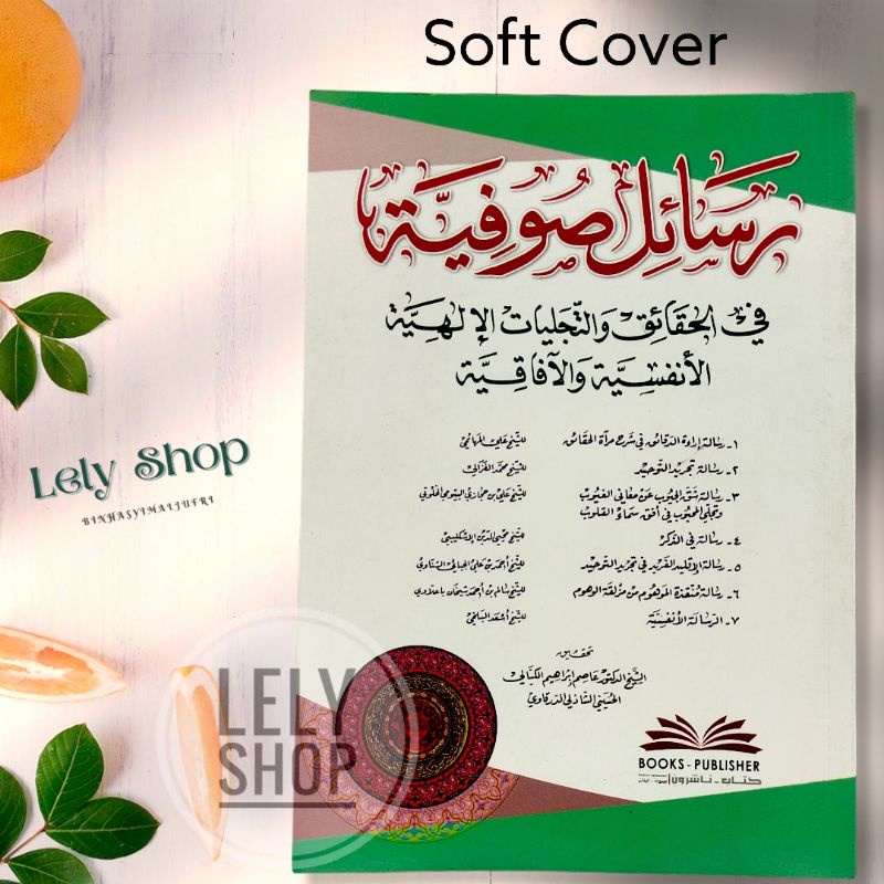 Jual 7 Kitab tentang Tasawwuf dalam 1 buku ROSAIL SHUFIYAH FI HAQOIQ ...