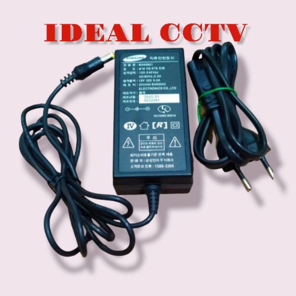 Jual ADAPTOR CCTV/ DVR 12V 5A SAMSUNG | Shopee Indonesia