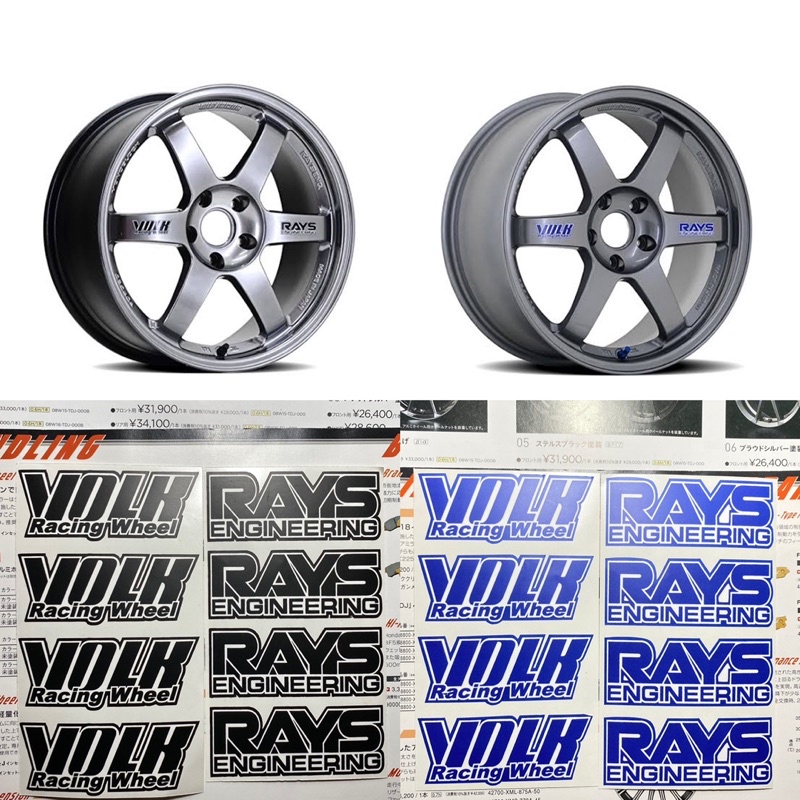 Jual VOLK RAYS TE37 sticker | Shopee Indonesia