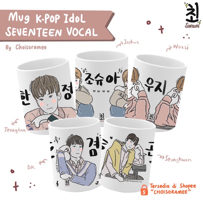 Jual Mug Kpop Idol Seventeen Vocal team by Choisoramee | Shopee Indonesia