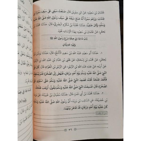 Jual redy buat kamu kitab syamail muhammadiyah kitab as syamail al ... Jual redy buat kamu kitab syamail muhammadiyah kitab as syamail al ...