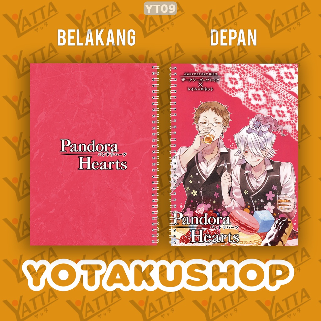 Jual Notebook Anime Pandora Heart Seri 3 Ukuran B5 18,2 x 25,7 cm ...