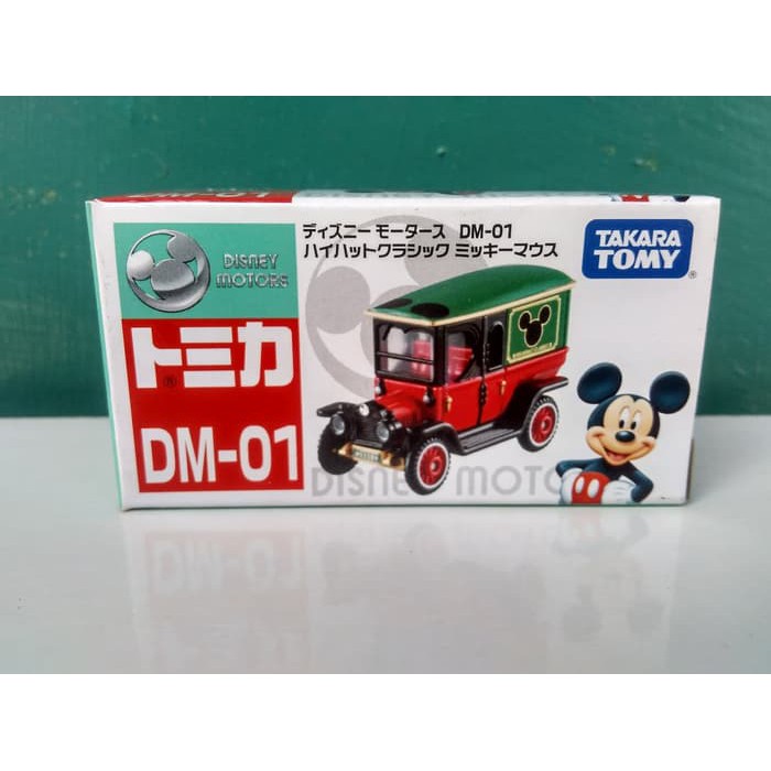 Jual Tomica Disney motors DM-01 High Hat Classic Mickey Mouse Diecast murah | Shopee Indonesia