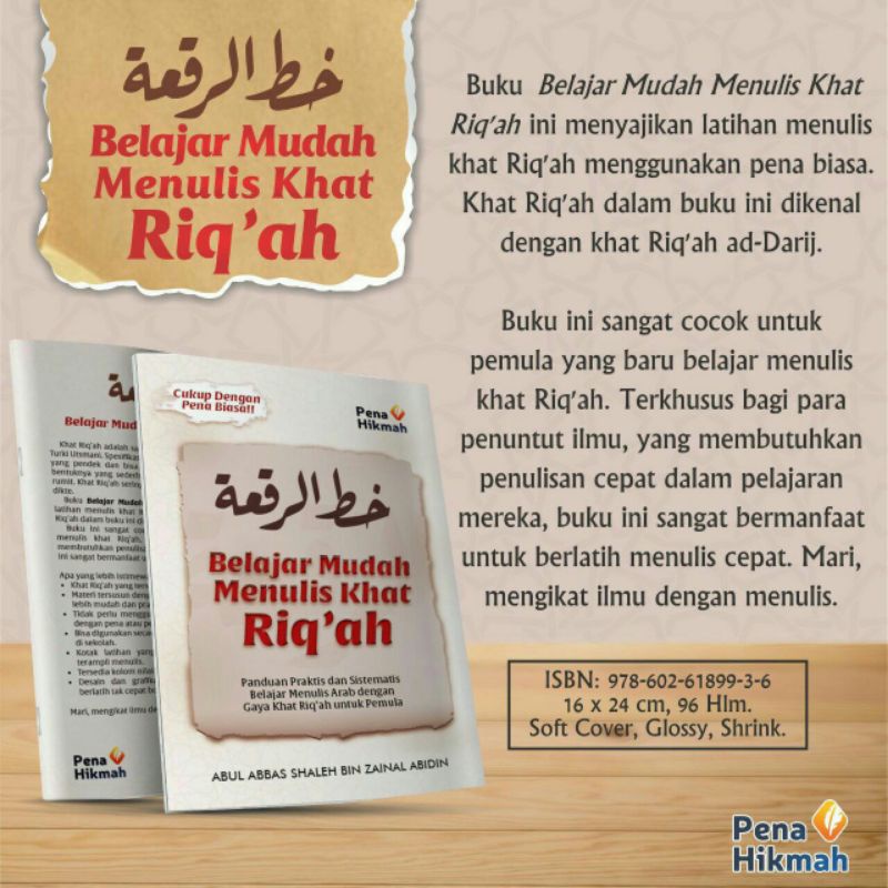 Jual Belajar Mudah Menulis Khat Riq'ah Original Khot Riqah | Shopee ...