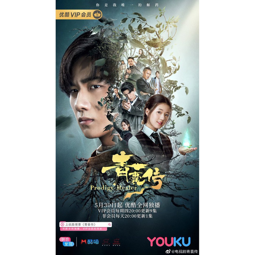 Jual Prodigy Healer (2019) | Shopee Indonesia