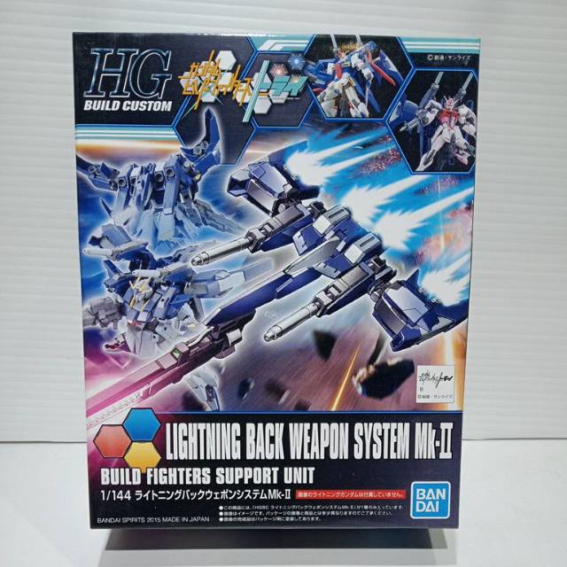 Jual Gundam HGBC LIGHTNING BLACK WEAPON SYSTEM MK2 | Shopee Indonesia