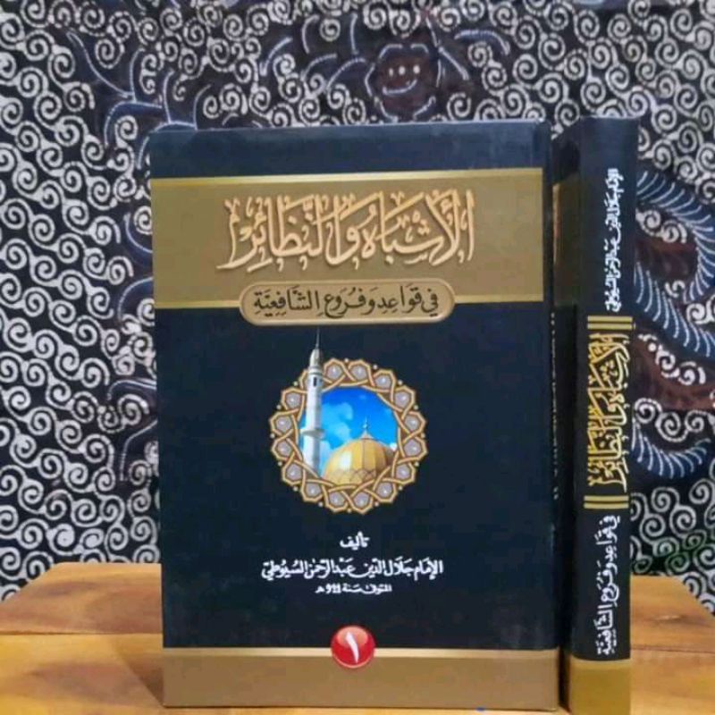Jual Asybah wan nadzoir / Asybah wa nadzoir 2 jilid / asybah wan ...