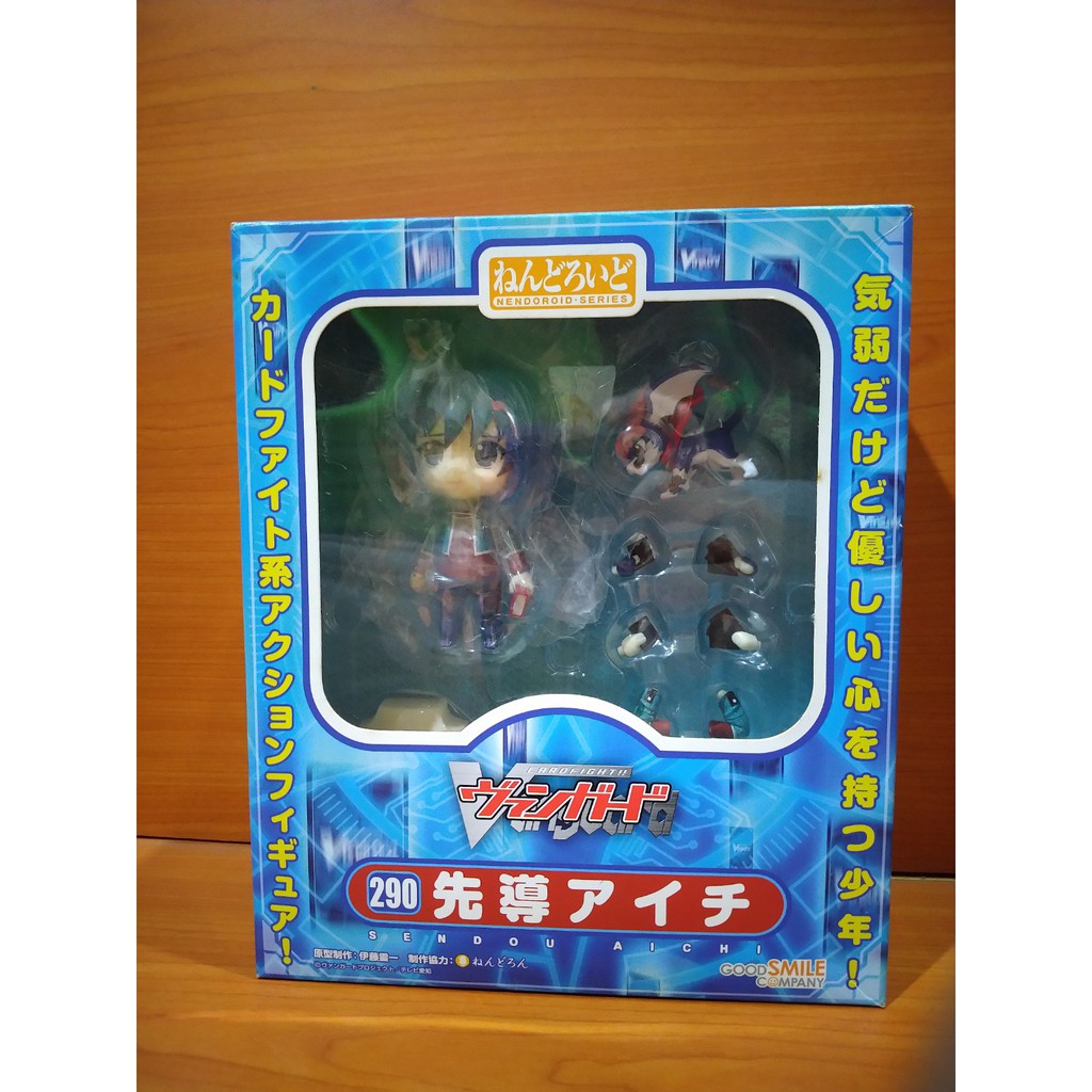 Jual Nendoroid Vanguard Card Fight!! - Sendou Aichi | Shopee Indonesia