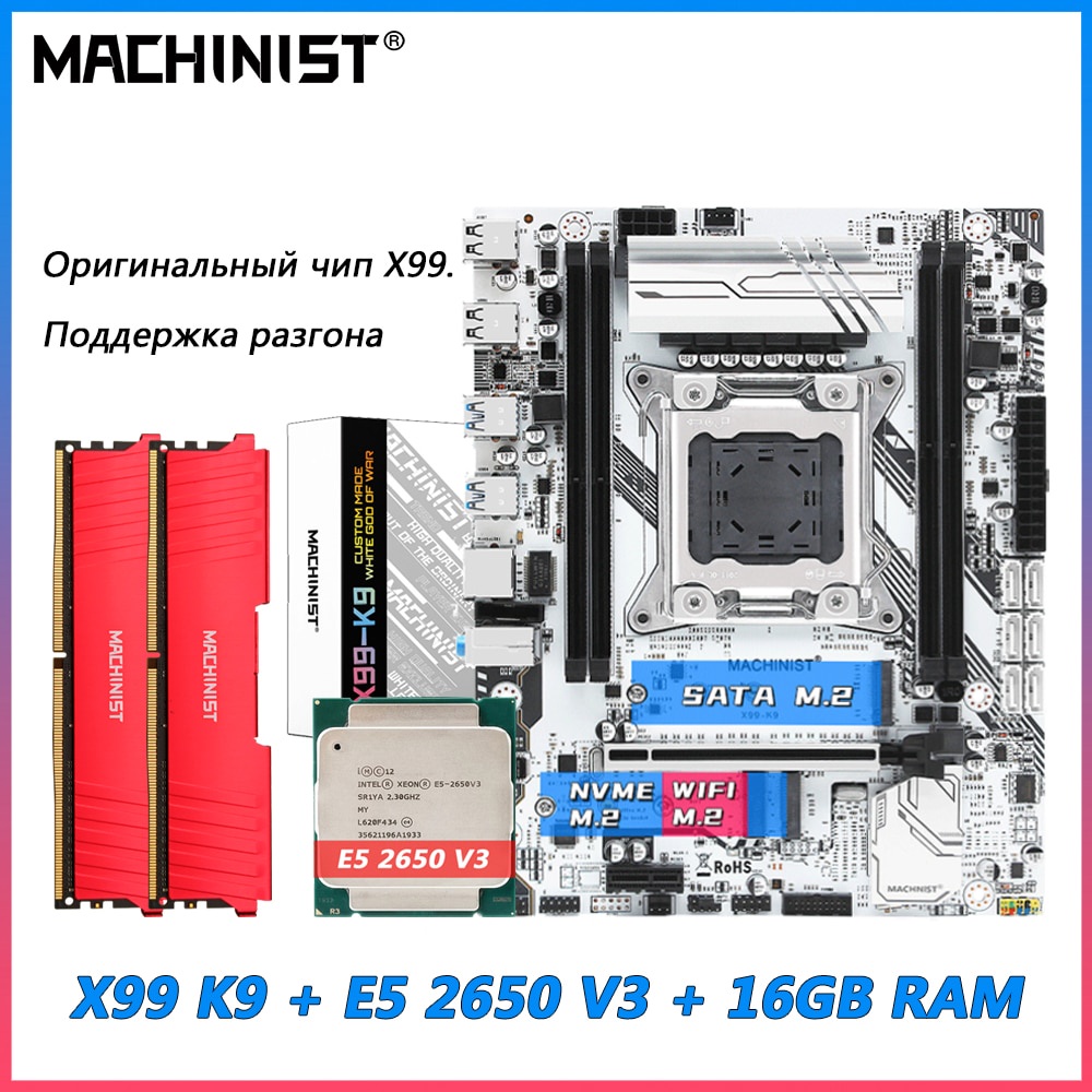 Jual Preorder Machinist X99 Lga 2011 3 Motherboard Combo With Xeon E5