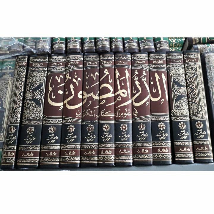 Jual Kitab Ad Durrul Mashun fi Ulumil Kitab al Maknun / Dur Syekh as ... Jual Kitab Ad Durrul Mashun fi Ulumil Kitab al Maknun / Dur Syekh as ...
