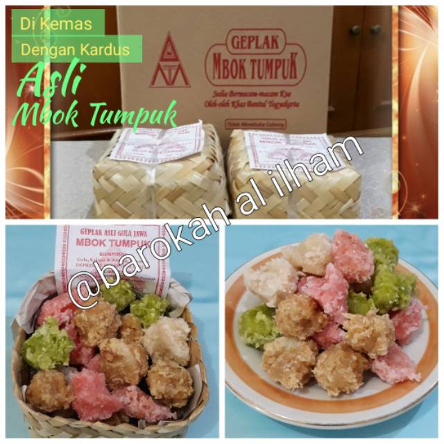Jual 1 Kg || Geplak Gula Jawa Mbok Tumpuk Bantul Yogyakrta || Makanan ...