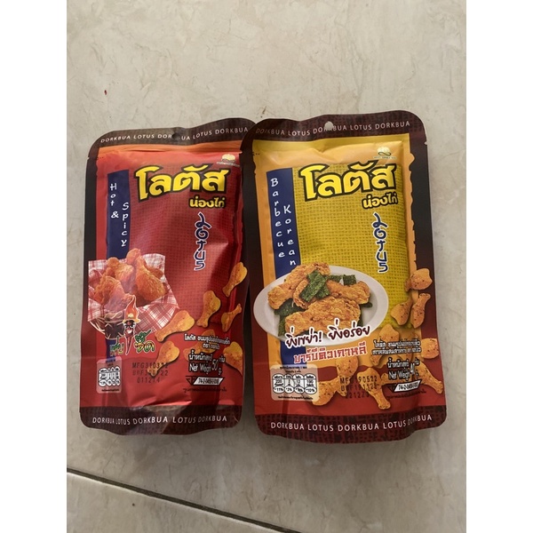 Jual Lotus Snack ayam thailand | Shopee Indonesia