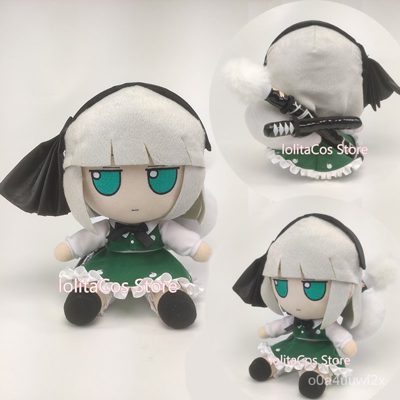 Jual Japan Anime TouHou Project Youmu Konpaku Cosplay Cute Fumo Doll ...