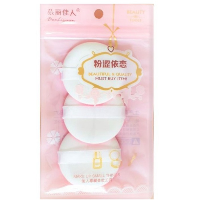 Jual PUFF Spon Bedak TABUR KERING SATUAN / Isi 2 PCS / isi 3 PCS ...