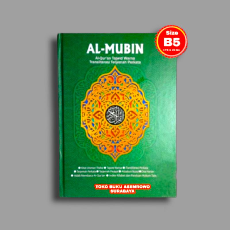 Jual AL Quran Tajwid warna transliterasi terjemah perkata AL MUBIN ...