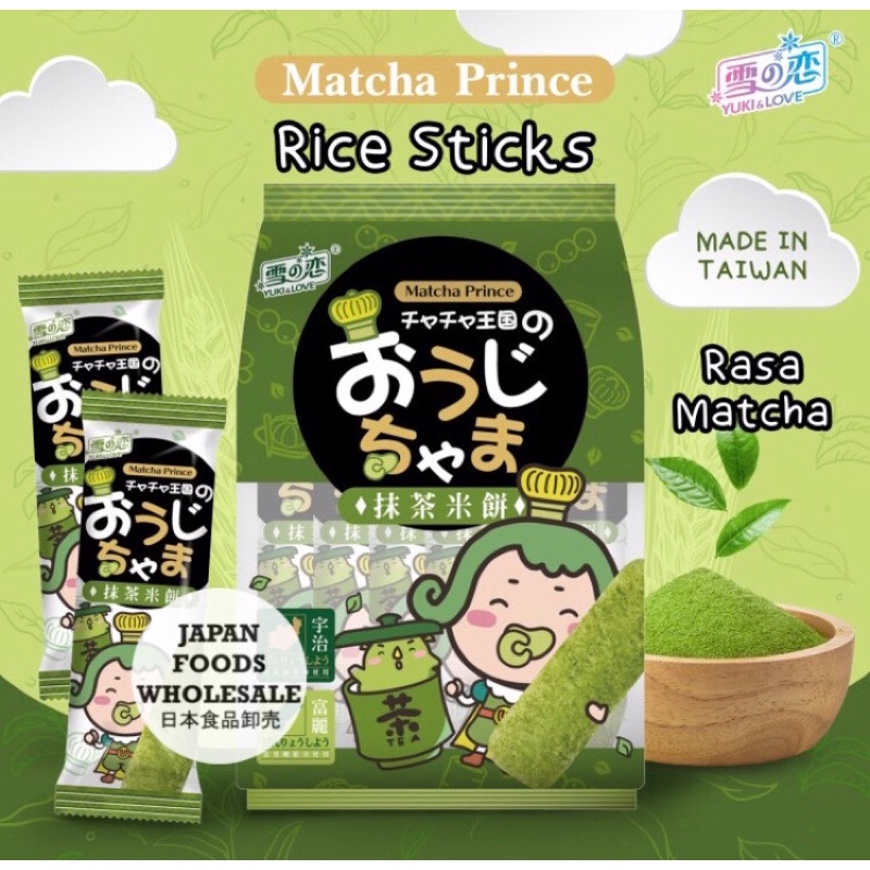Jual Matcha Prince Rice Crackers Matcha / cemilan impor / snack impor ...