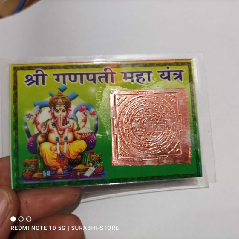 Jual Sri Ganesha Yantra small Laminated | Shopee Indonesia