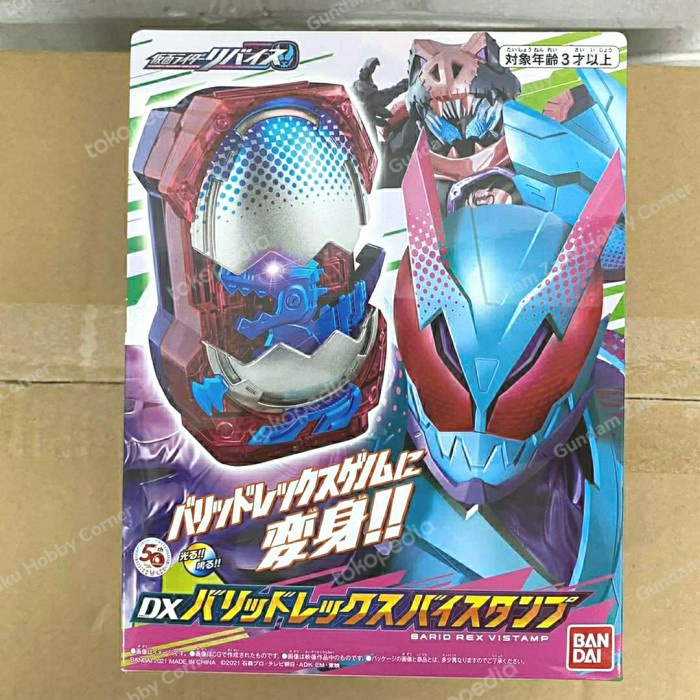 Jual DX BARID REX VISTAMP BANDAI KAMEN RIDER REVICE | Shopee Indonesia