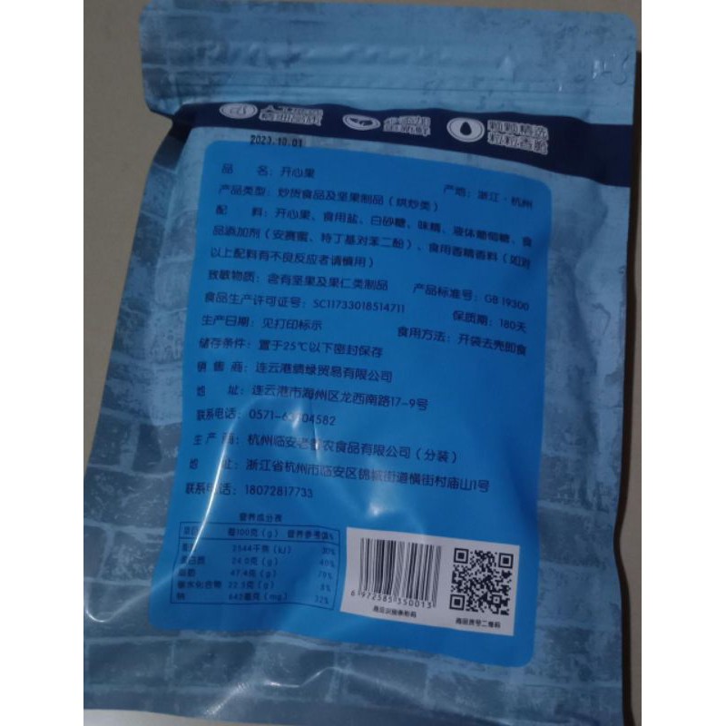 Jual kai xin guo 500gr | Shopee Indonesia