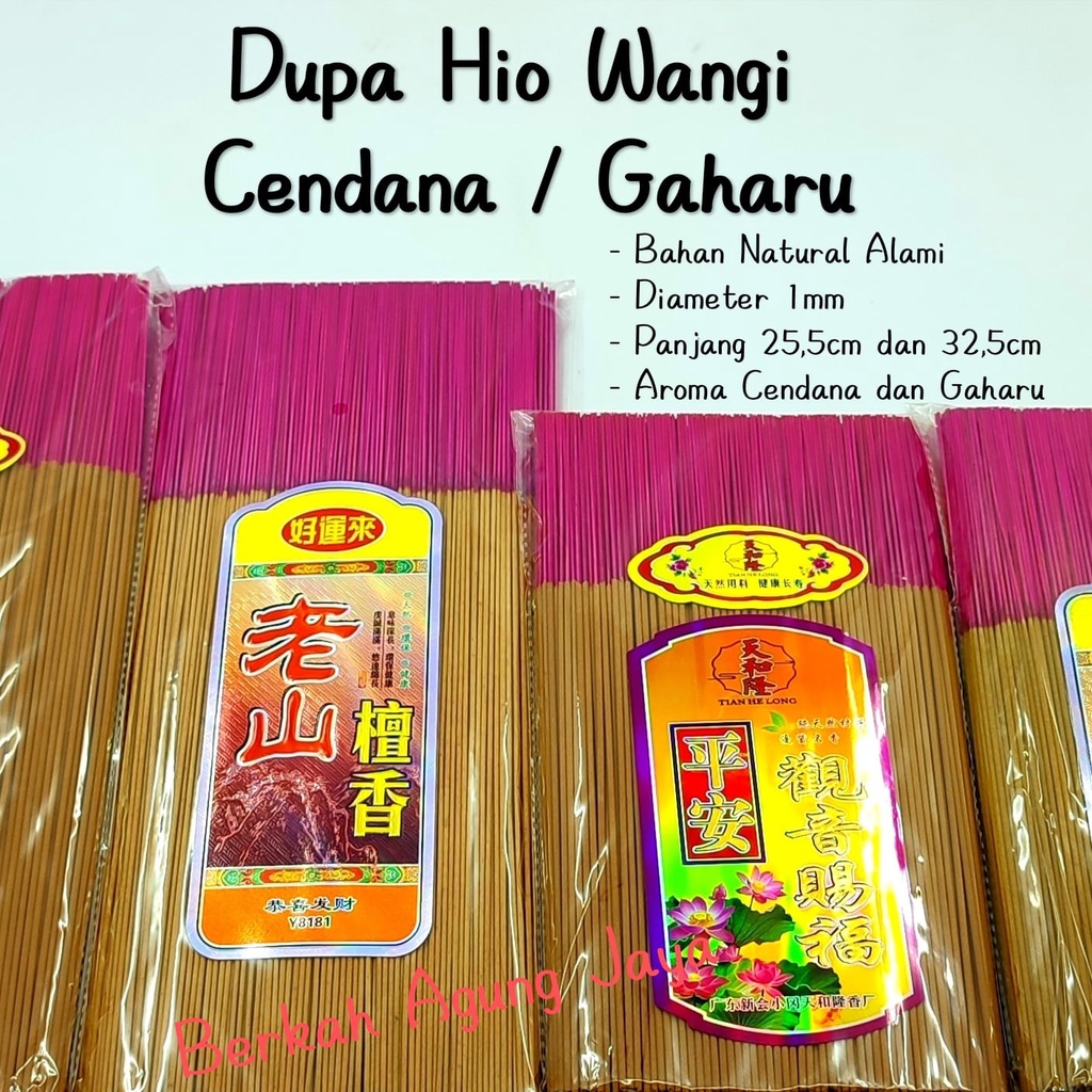 Jual Dupa Hio kecil Wangi Cendana atau Gaharu Bahan Natural Alami 1mm ...