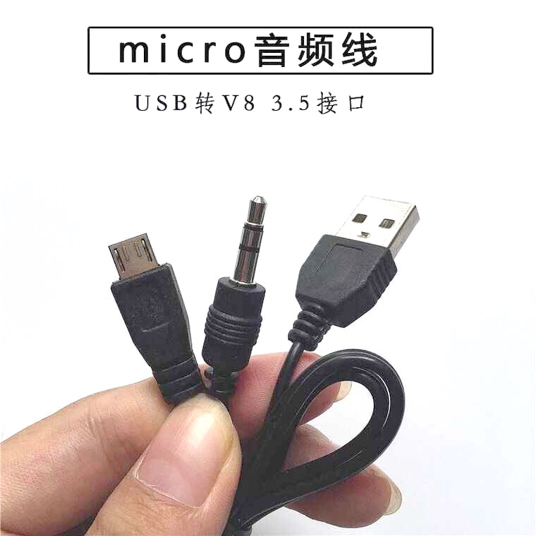 Jual Kabel Splitter Micro USB ke AUX 3.5mm + USB Male - V835 - Black ...