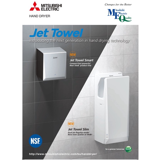 Jual Hand Dryer Jet Towel Mitsubishi Electric JT-MC205JS-W-NE (With ...