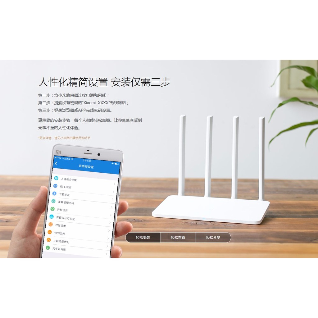 Jual Xiaomi WiFi 3C Wireless Router 802 11ac 300Mbps with 4 Antennas ...