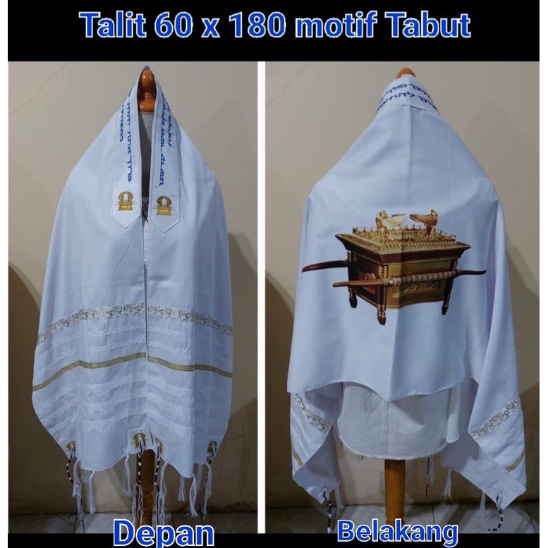 Jual Printed Tallit Talit Jewish Prayer Shawl Ark of Covenant Lion of ...