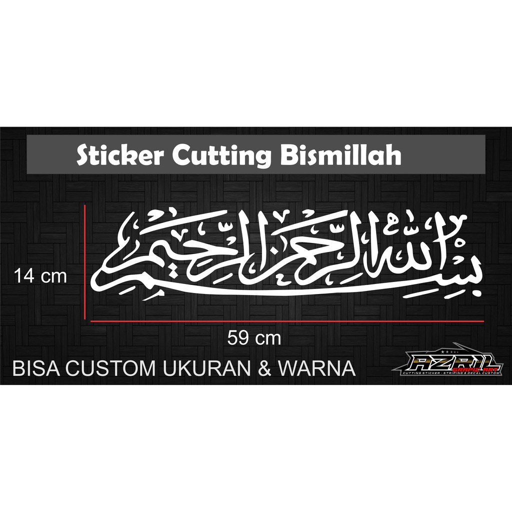 Jual Stiker cutting Arab Kaligrafi Bismillah | Shopee Indonesia