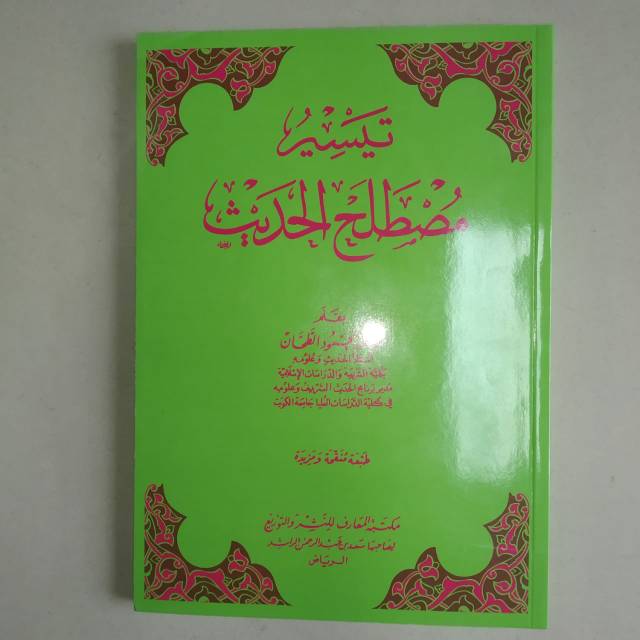 Jual Taisir Musthalahul Hadits (تيسير مصطلح الحديث) | Shopee Indonesia