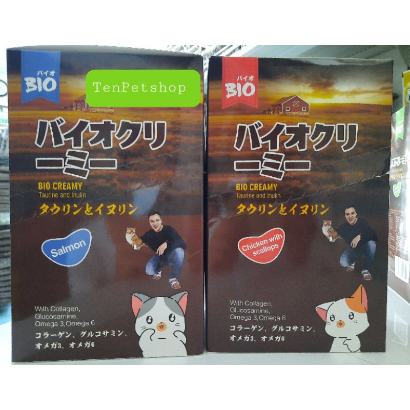 Jual Bio Creamy Treats 1 box isi 12pcs | Shopee Indonesia