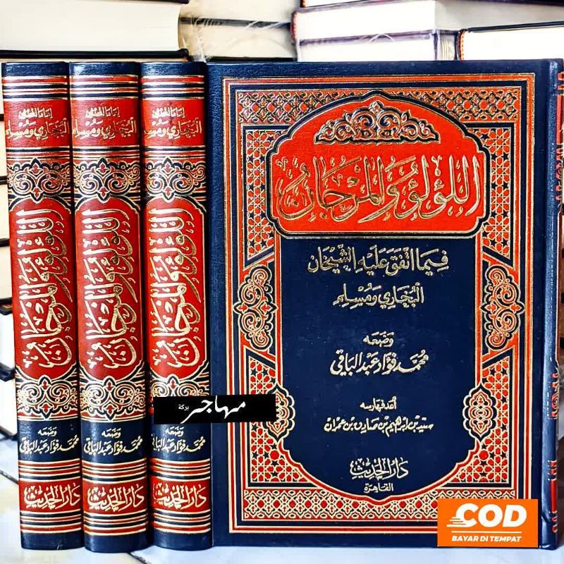 Jual Luklu uwal marjan - kitab Lu'lu uwal Marjan - Darul hAdis mesir ...